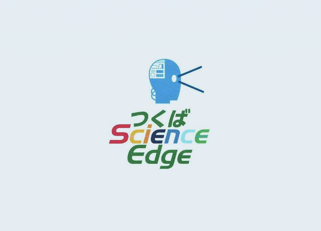 生物部『つくばScience Edge』出場！ | [公式]山村国際高等学校