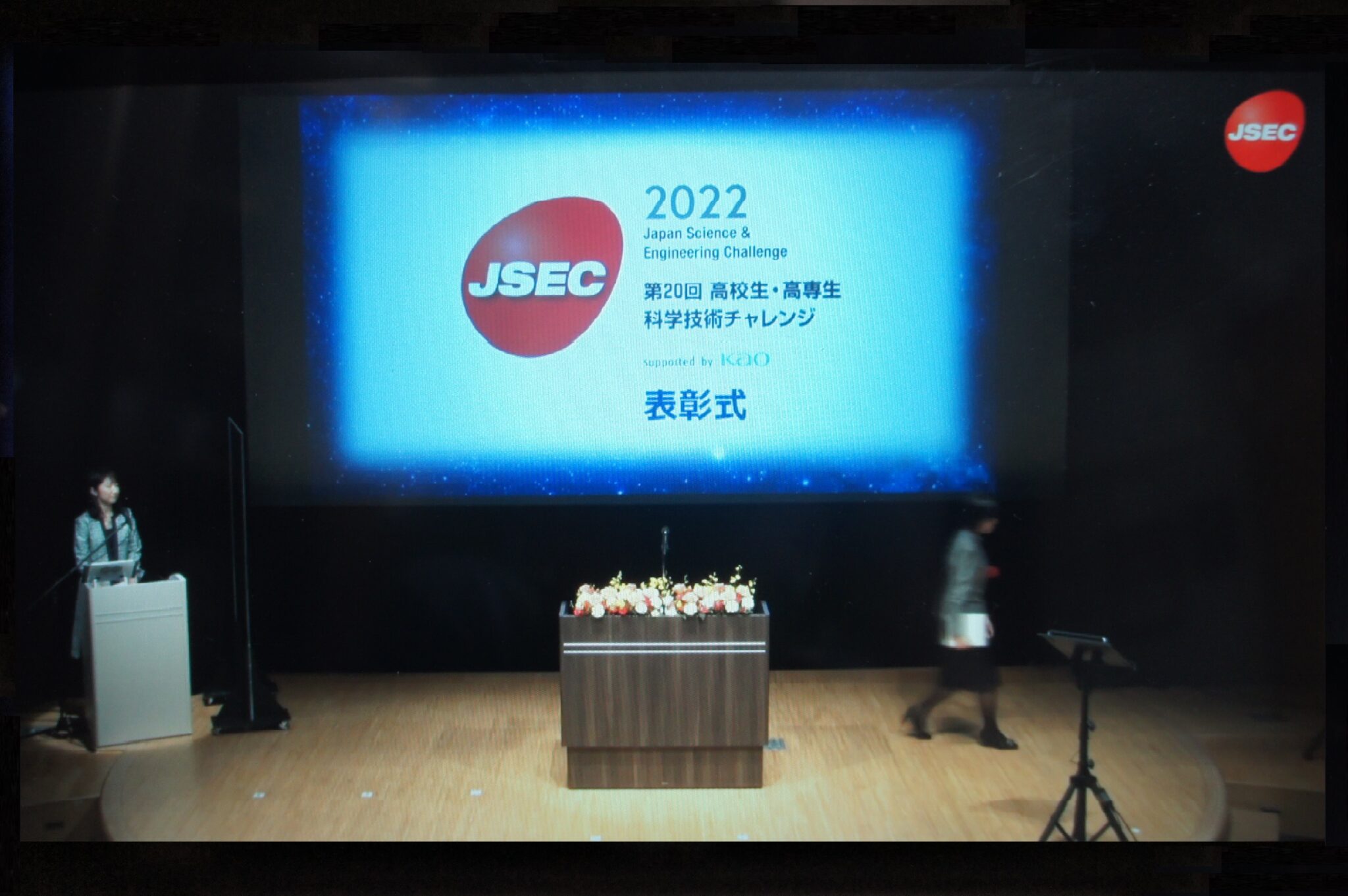 生物部！JSEC『優秀賞』受賞！ | 山村国際高等学校｜学校法人山村学園