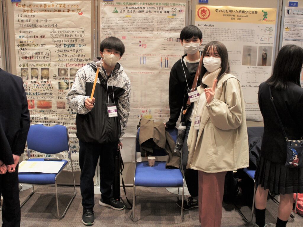 生物部 「つくば Science Edge 2023 」英語・日本語ポスター発表！ | 山村国際高等学校｜学校法人山村学園