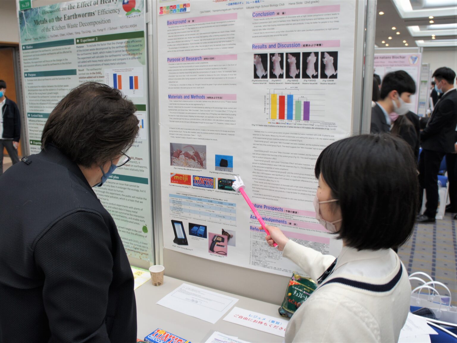 生物部 「つくば Science Edge 2023 」英語・日本語ポスター発表！ | 山村国際高等学校｜学校法人山村学園